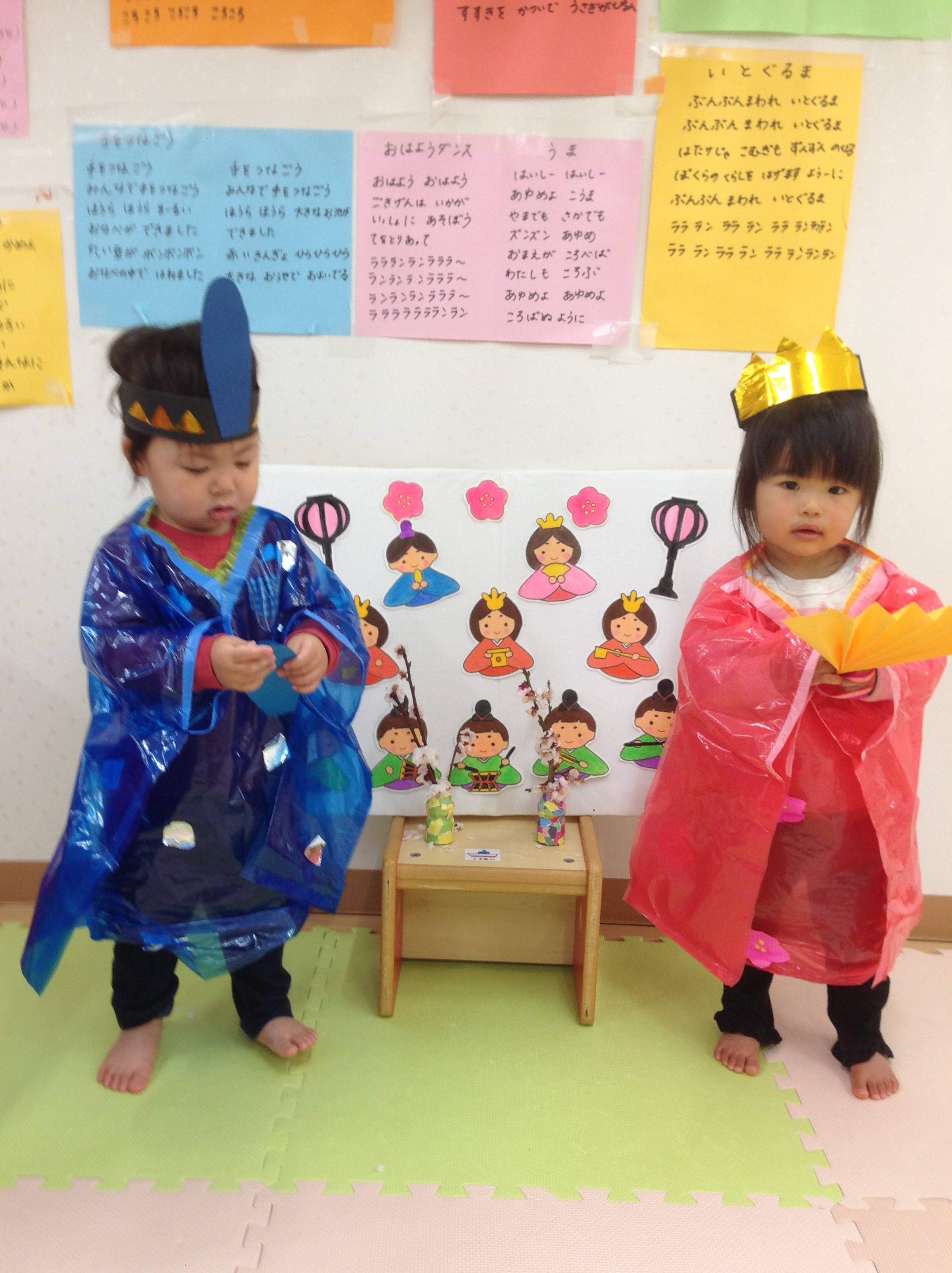 2 | NPO法人 Small Step