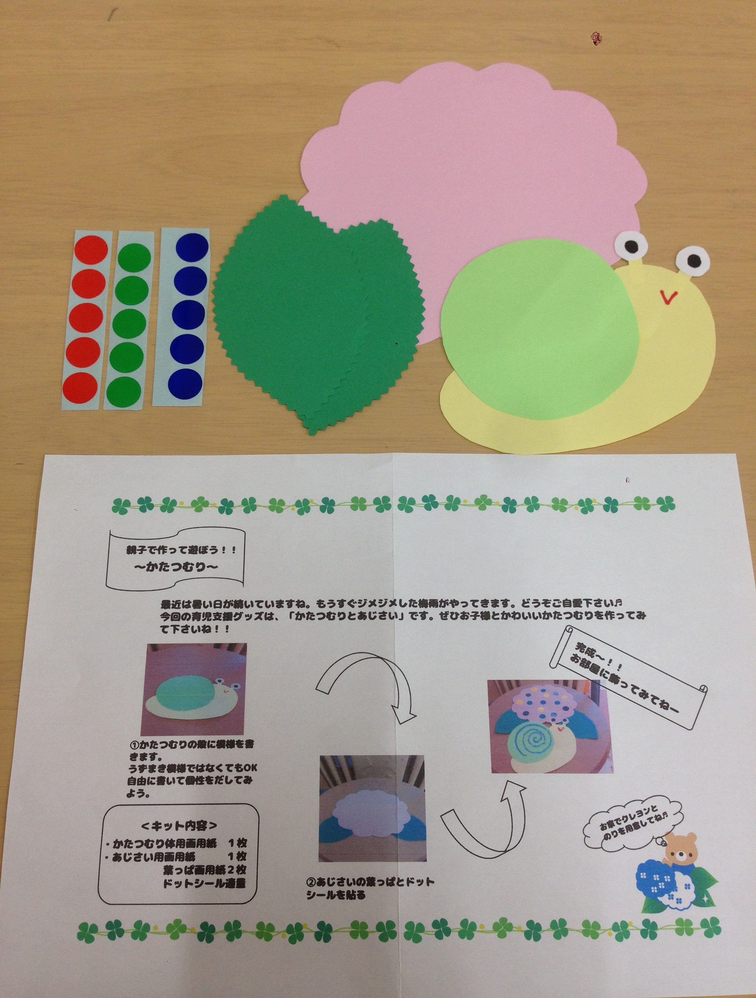 12 | NPO法人 Small Step